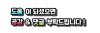 마인크래프트 Java Edition자바에디션 다운로드 하는 방법 네이버 블로그